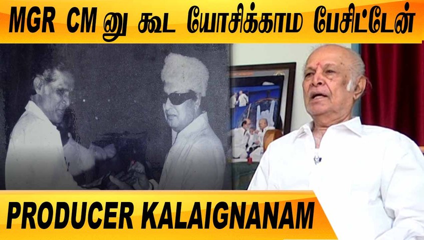 எம்.ஜி.ஆரை தவிர வேற எந்த நடிகருக்கும் அந்த கதை செட் ஆகாது ...