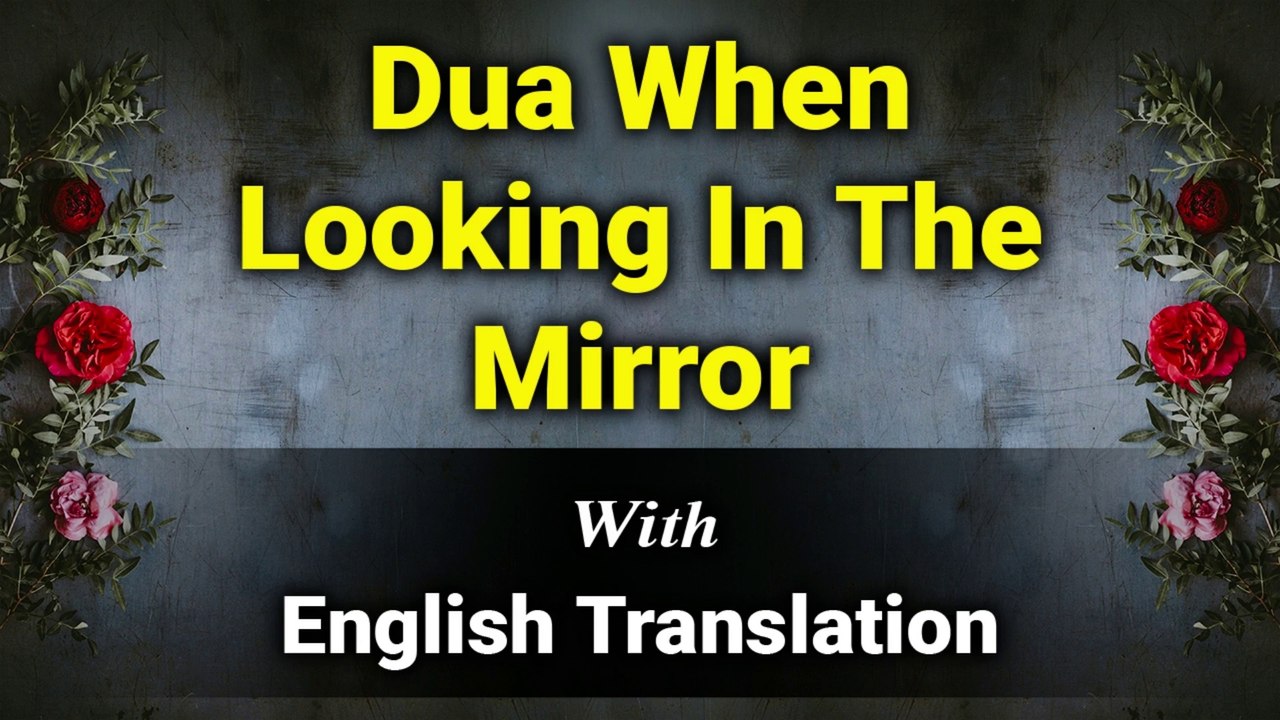 Dua When Looking in The Mirror | Mirror Dua With English Translation ...