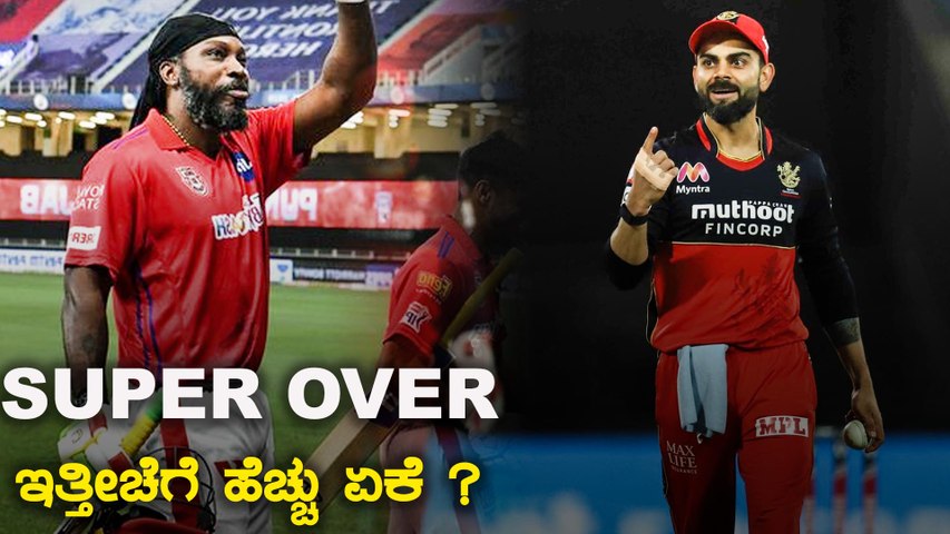 Yeshwanthpur RTO ಕಾರ್ಯಾಚರಣೆ, ಒಂದೇ ನಂಬರಿನ 2 ಬಸ್‌ಗಳ ವಶ - Kannada Oneindia