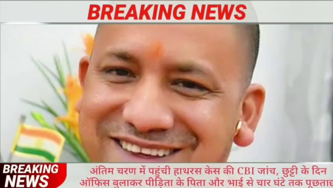27 अक्टूबर 2020 UP News Today Uttar Pradesh Ki Taja Khabar Mukhya ...
