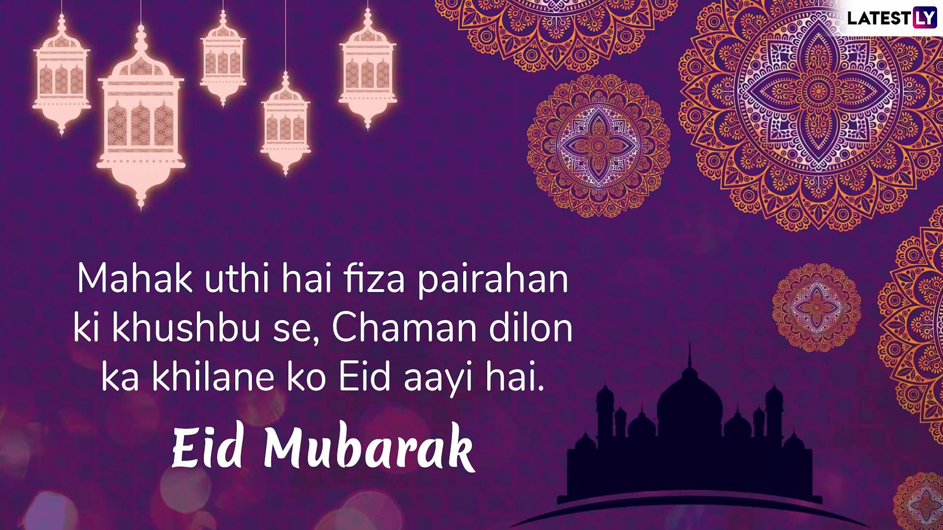 Eid Mubarak Shayari In Urdu Eid Mubarak Poetry | Beautiful Poetry On