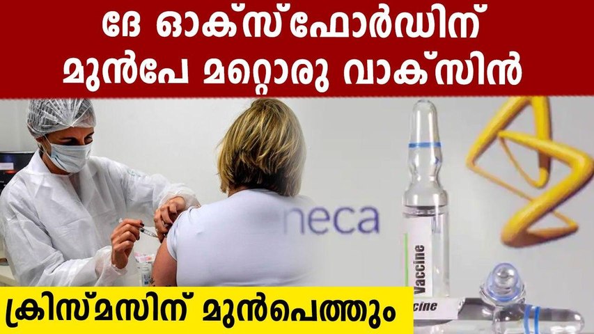 Vattezhuthu The Olden Day Script Is Now retrieve in Kerala - Malayalam ...