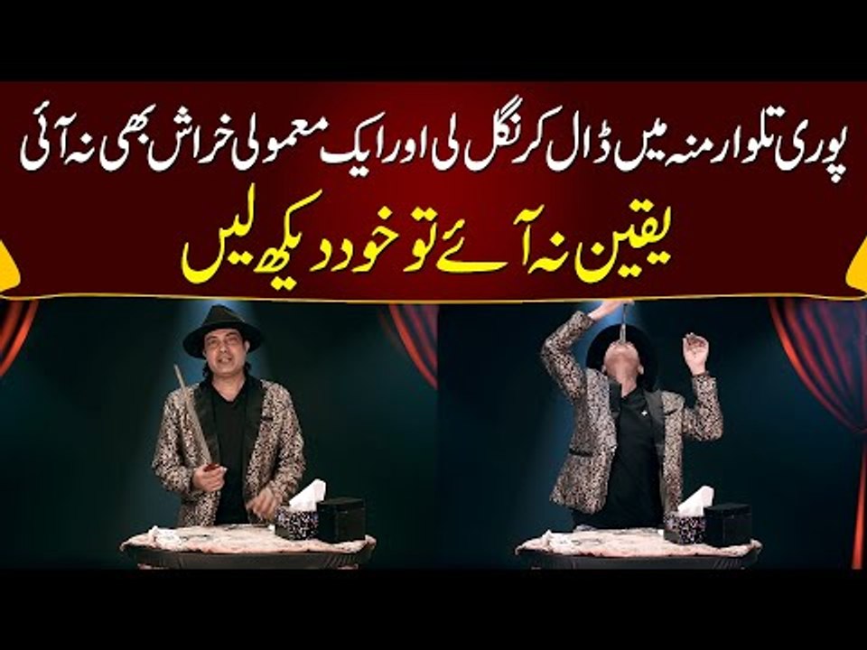 The Magic Show With Dangerous Tricks | Watch This Magician Eat A Sharp ...