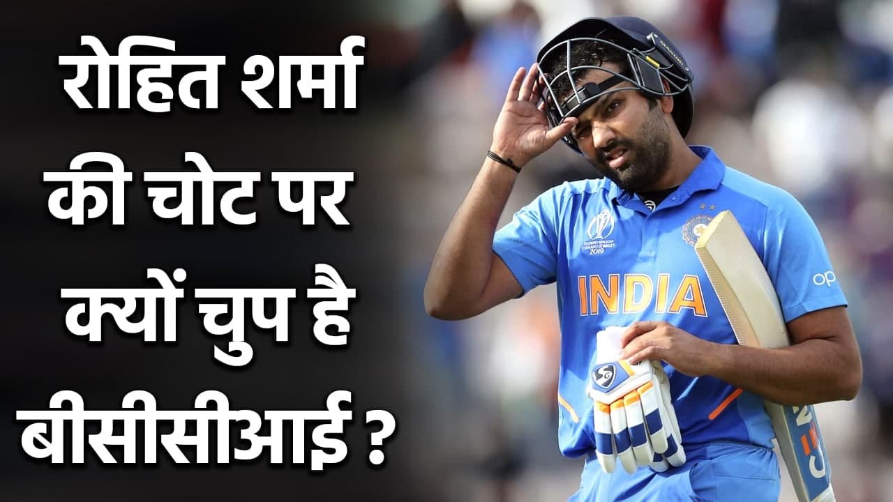 Rohit Sharma Injury : Dilip Vengsarkar questions on Rohit Sharma fitness Update| Oneindia Sports ...
