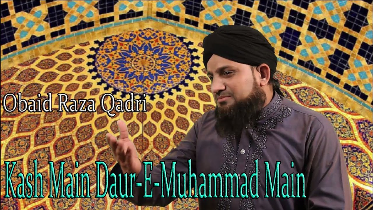 "Kash Main Daur E Muhammad Main" | Naat | Prophet Mohammad | Obaid Raza ...