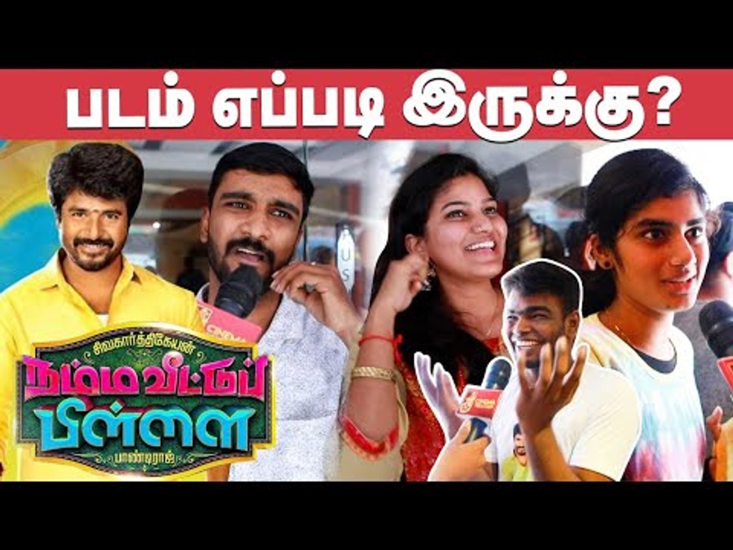 Sivakarthikeyan In Namma Veetu Kalyanam