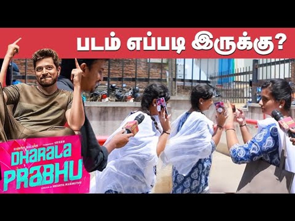 Dharala Prabhu Review Public | Harish Kalyan | Vivek - video Dailymotion