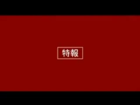 Shamo - The Ultimate Fighter | Film 2007 | Moviepilot
