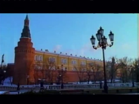 Red Serpent | Film 2002 | Moviepilot