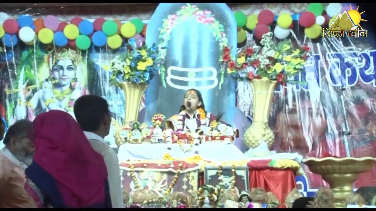 Live| Shrimad Bhagwat Katha | Day-8 | 10 साल की बालिका के श्रीमुख से ...