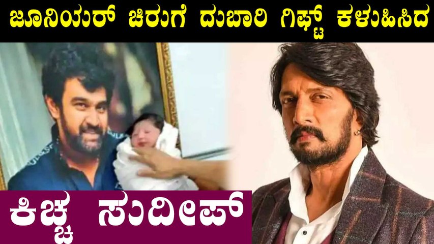 Sudeep Wishes to Jack Manju Birthday : 'ವಿಲ್ಸನ್‌ ಗಾರ್ಡನ್‌ ಟು ಫ್ಯಾಂಟಮ್ ...
