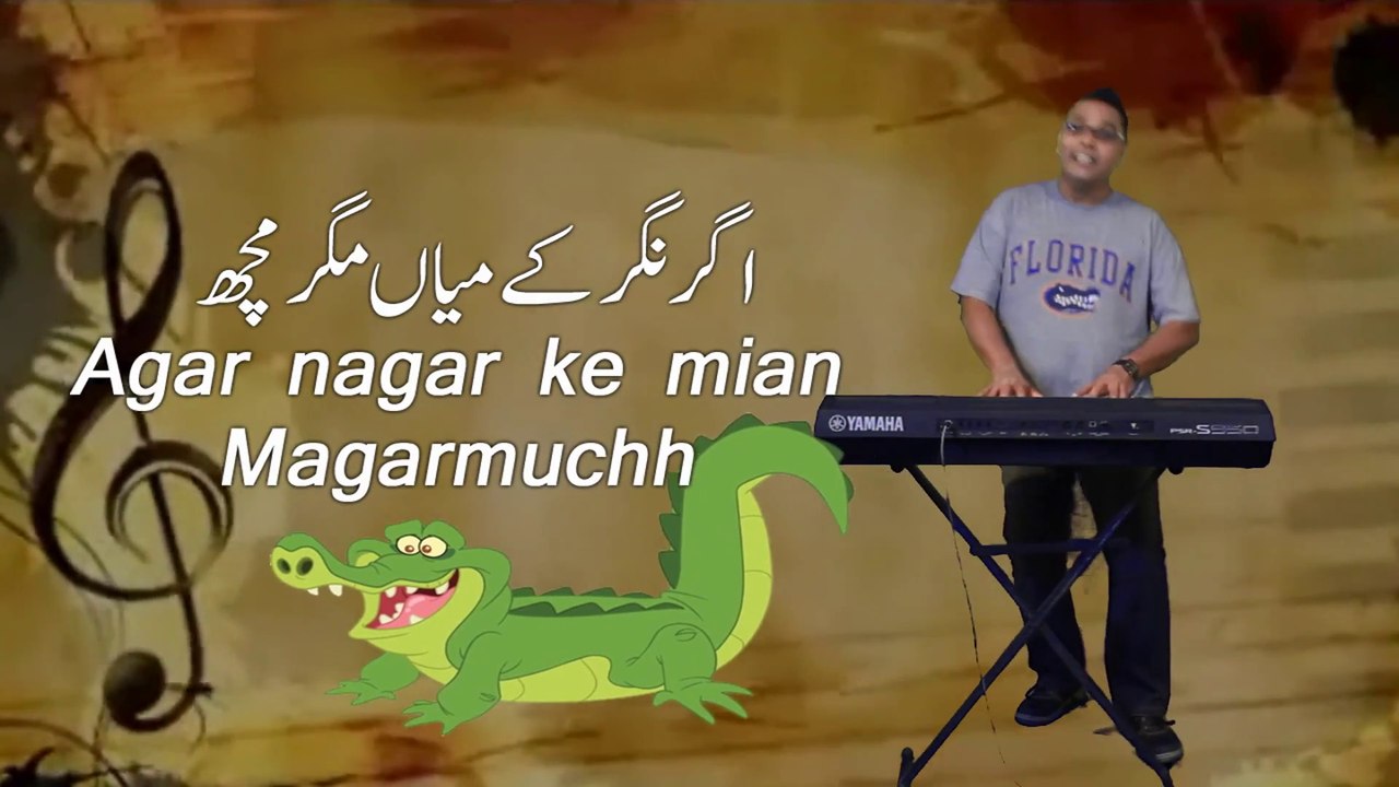 Agar Nagar k Mia Magar Much - Nursery Rhymes For Kids - video Dailymotion