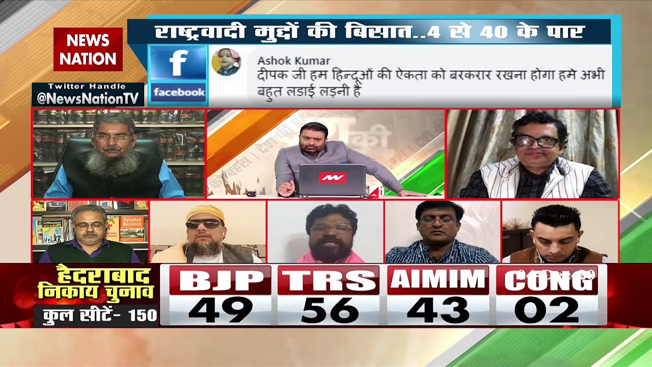 Desh Ki Bahas : BJP needs to do more ground work in Hyderabad - video ...