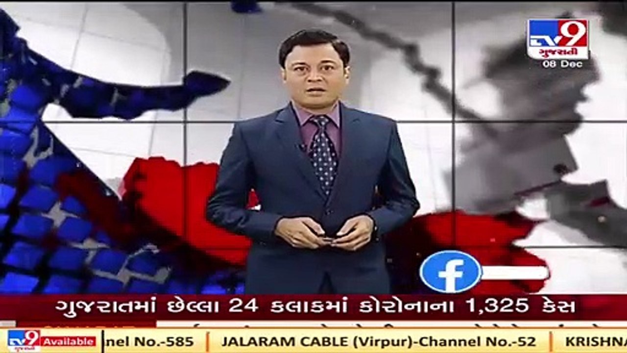 Caught on cam_ Wall of a building collapsed in Gunjan area of Vapi, no ...