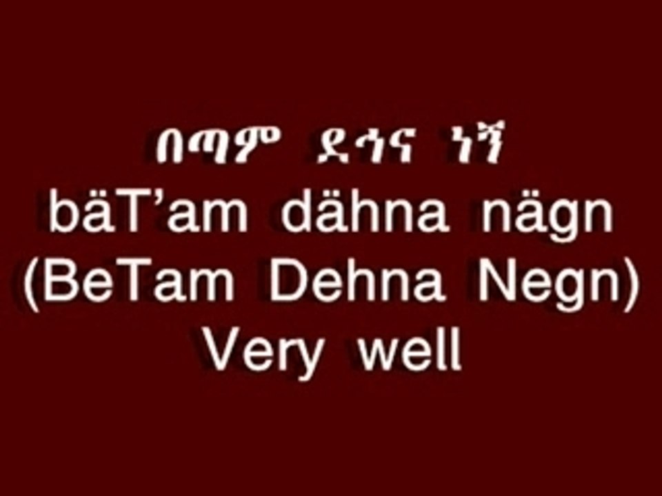 Learn Amharic Basic Vocabulary, Words & Phrases-Be Ethiopian - video ...