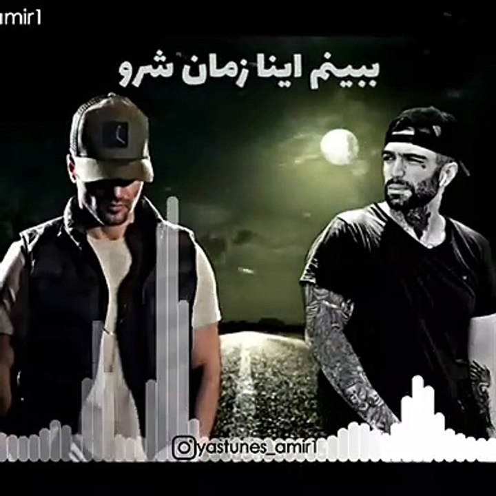 yas rap - video Dailymotion