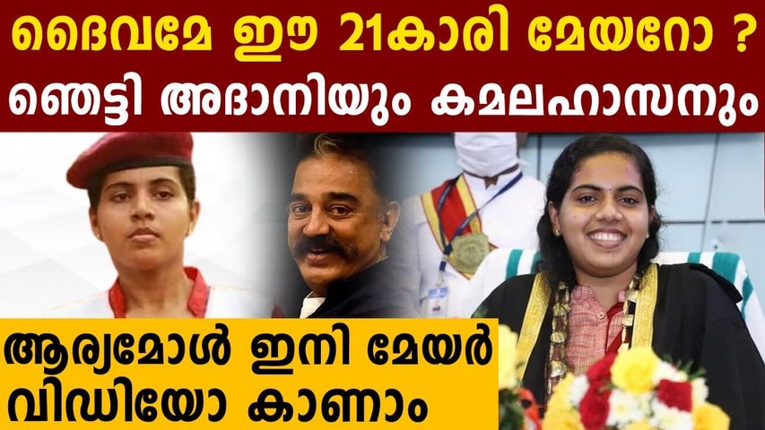 Beena Philip takes over as Mayor of Kozhikode; Muzaffar Ahmed Deputy ...