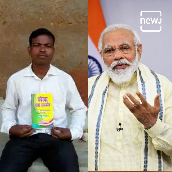 PM Modi Praises Jharkhand Man For Preparing Dictionary Of Korwa ...