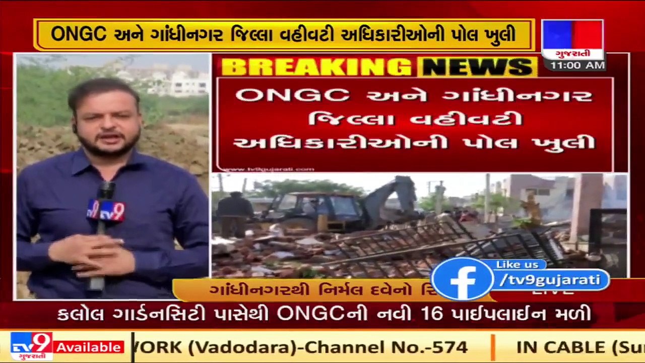 Kalol Blast Case_ More 16 pipelines of ONGC unearthed near Garden City ...