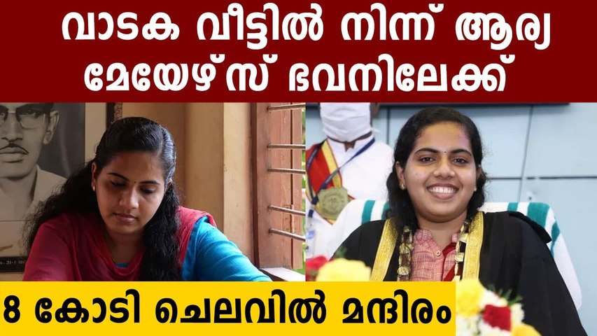 Mayors Bhavan building Construction Likely to start soon for ...