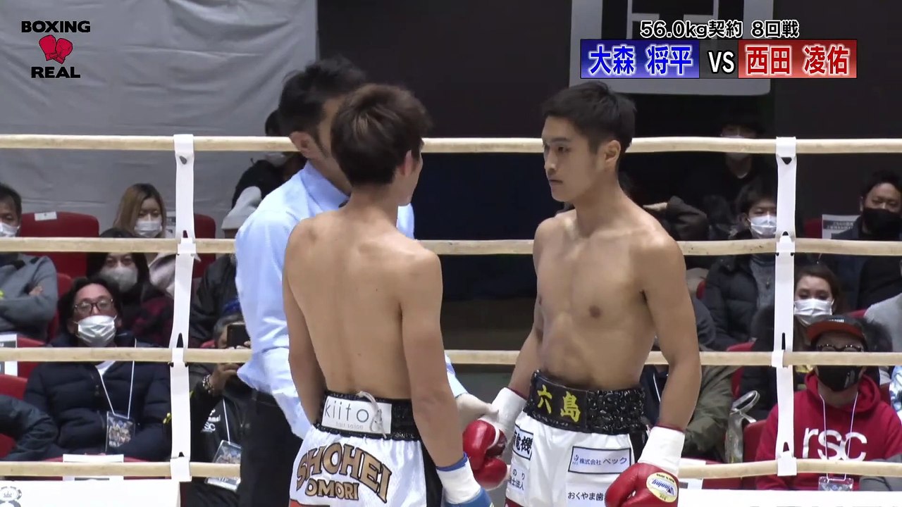 Ryosuke Nishida vs Shohei Omori (19-12-2020) Full Fight - video Dailymotion