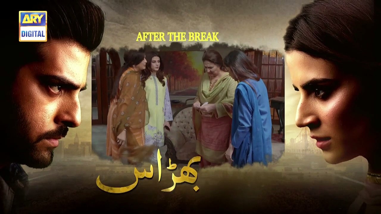 Bharas | Episode 51 | 6th January 2021 | ARY Digital Drama - video ...