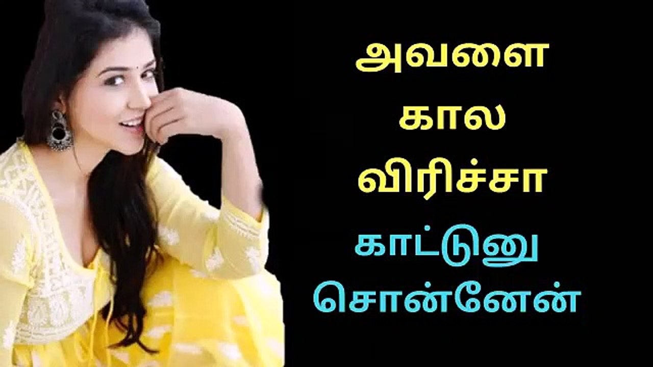 tamil kama kathaikal 1 - video Dailymotion