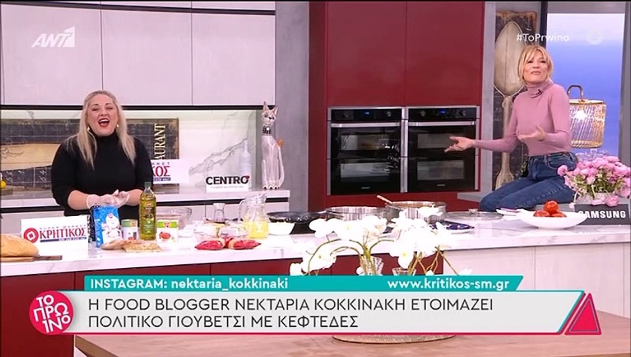 Ο Γιώργος Λιάγκας στο Πρωινό – Άφωνη η Σκορδά μόλις τον είδε στο πλατό ...