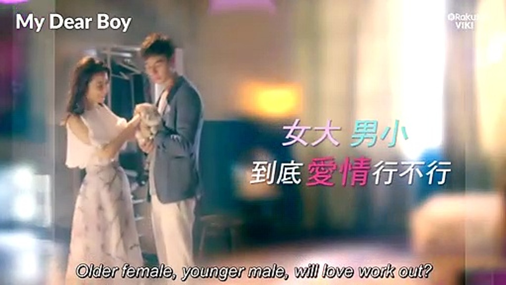 Namorado Ruby Lin 來自巴黎的情書💖