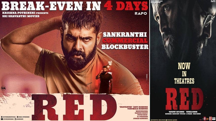 త్రివిక్రమ్-రామ్ సినిమా.. అది అతడినే అడగాలి.. స్రవంతి రవికిశోర్ ...