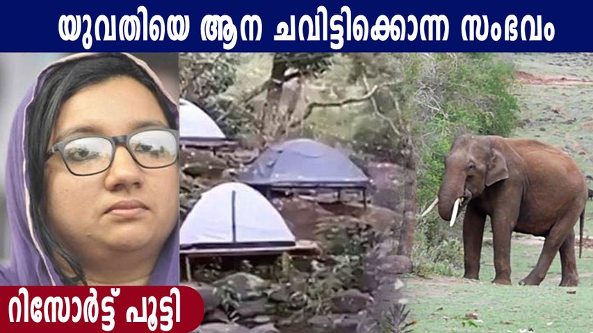 Tallest Elephant Of Kerala: Mangalamkunnu Karnan died due to age ...