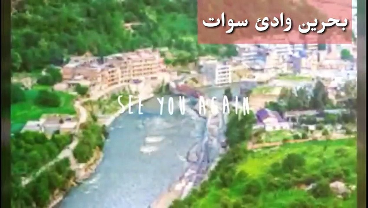 Beautiful Bahrain _ Swat valley kpk _ exploring rivers _ Sceneries ...
