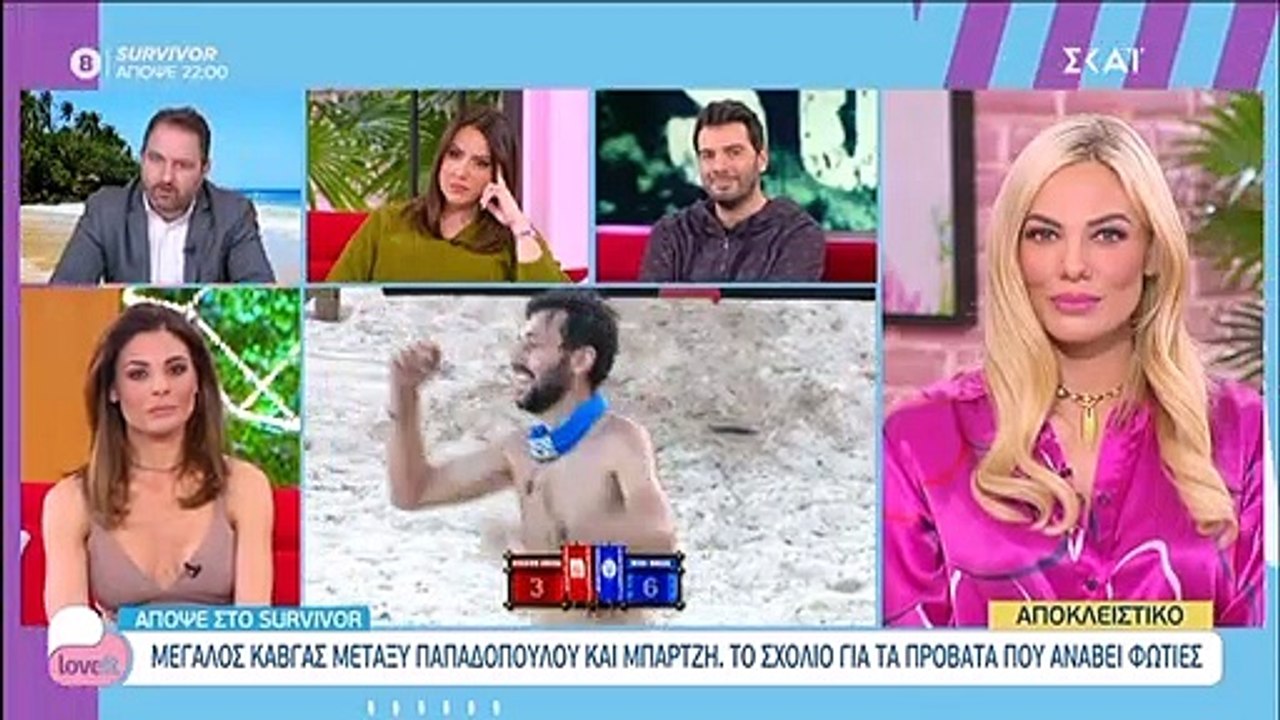 Survivor spoiler: Δύο τσακωμοί απόψε - Εκτροχιάζεται η κατάσταση και ...
