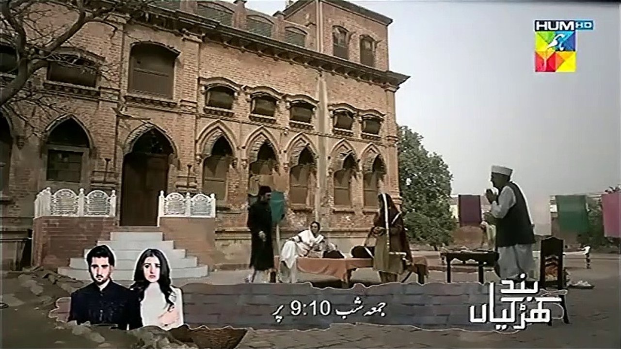 Aangan Episode 1 - video Dailymotion