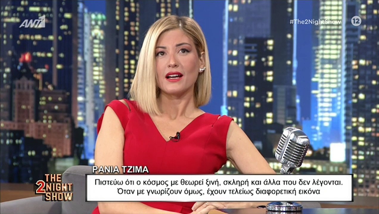 ΡΑΝΙΑ ΤΖΙΜΑ - video Dailymotion