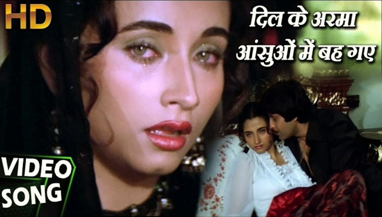 Dil Ke Arma Aansuon Mein Beh Gaye. - video Dailymotion