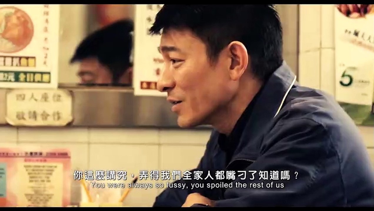 A Simple Life Movie - video Dailymotion