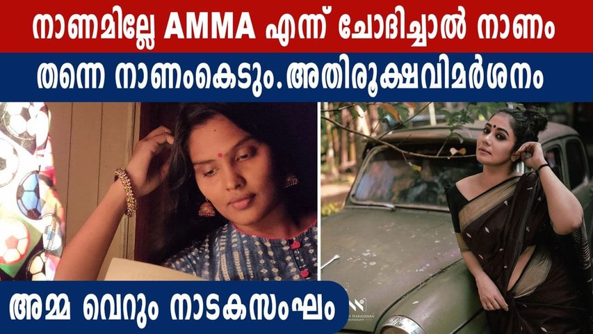 Revathy Sampath Opens Up About Marriage And Take A Sarcastic Jibe At ...