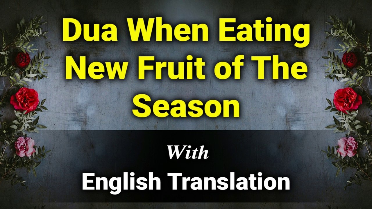 Dua When Eating New Fruit of The Season with English Translation and ...