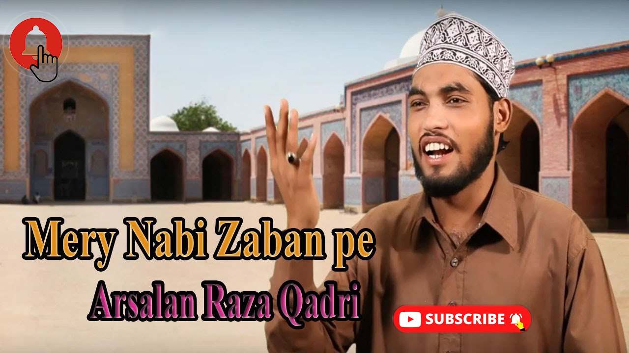 Mery Nabi Zaban pe | Naat | Arsalan Raza Qadri | HD video - video ...