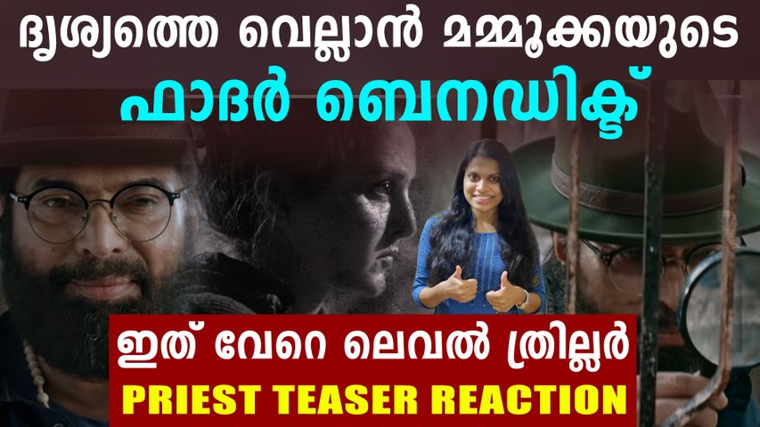 Ente Manasaputhri serial Fame Sreekala About quitting acting,അഭിനയം ...