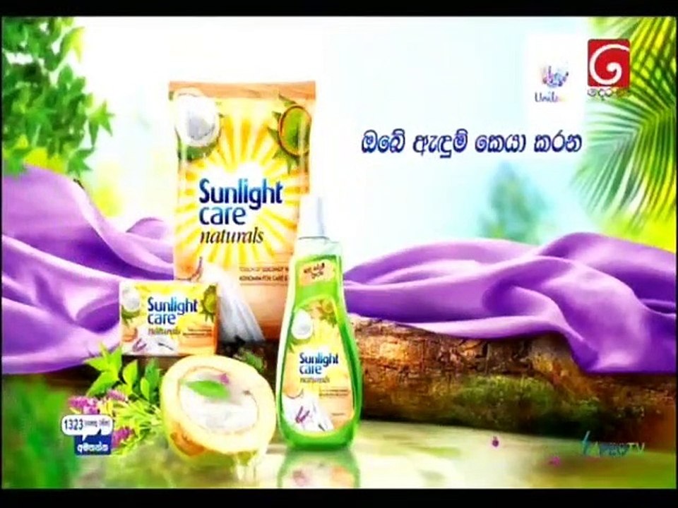 Panditha Rama (498) - 02-03-2021 - video Dailymotion