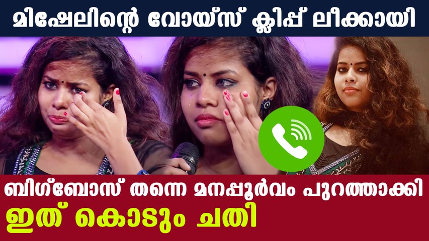 Bigg Boss Malayalam Season 3: Lakshmi Jayan Opens Up About Her Ex ...
