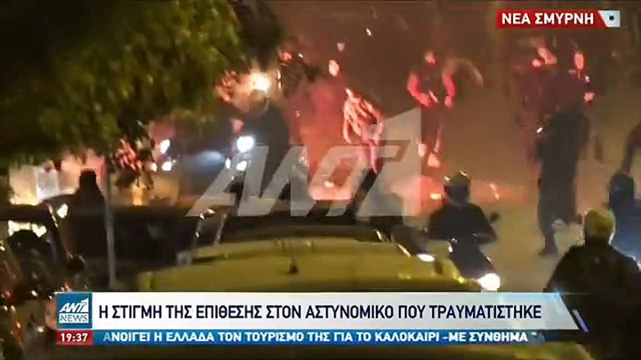 Η ΣΤΙΓΜΗ ΤΡΑΥΜΑΤΙΣΜΟΥ ΤΟΥ ΑΣΤΥΝΟΜΙΚΟΥ - video Dailymotion