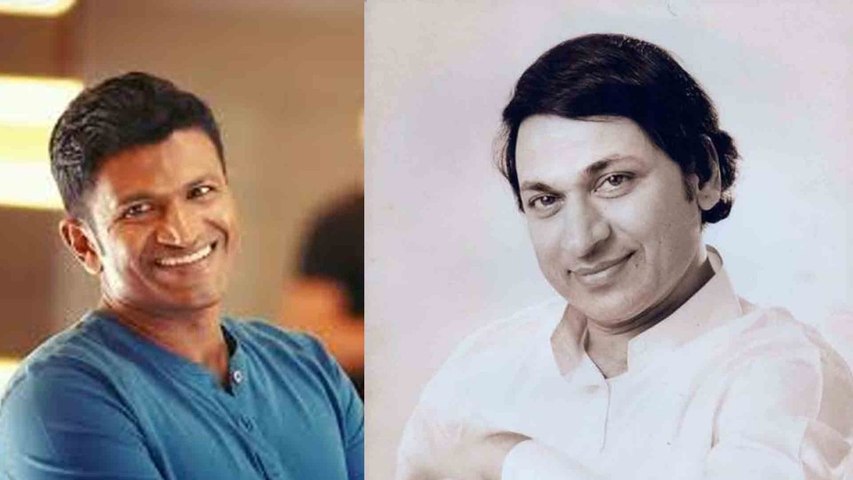 ಅಪ್ಪಾಜಿ ಯಾವತ್ತು ನನ್ನನ್ನು ಹೆಸರಿಟ್ಟು ಕರೆಯುತ್ತಿರಲಿಲ್ಲ: ಡಾ.ರಾಜ್ ಬಗ್ಗೆ ಅಪ್ಪು ...