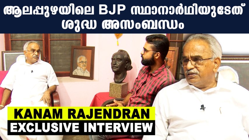Kolebi alliance to O Rajagopal statement isolated: K. Raman Pillai to ...