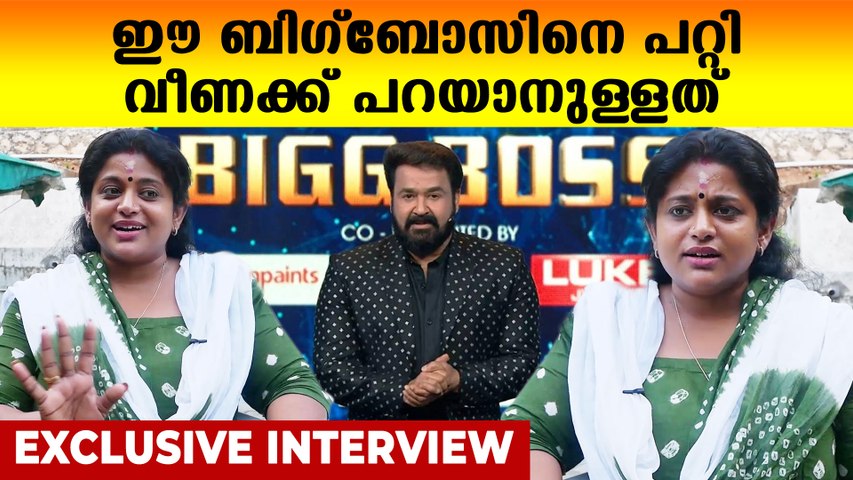 Bigg Boss Malayalam Season 3 Alphonsamma Serial Actress Aswathy's New ...