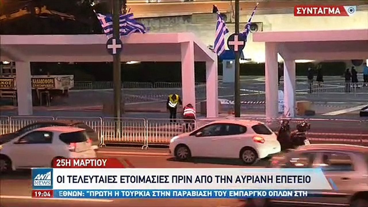 Ενταση με καλλιτεχνες στο Συνταγμα - video Dailymotion
