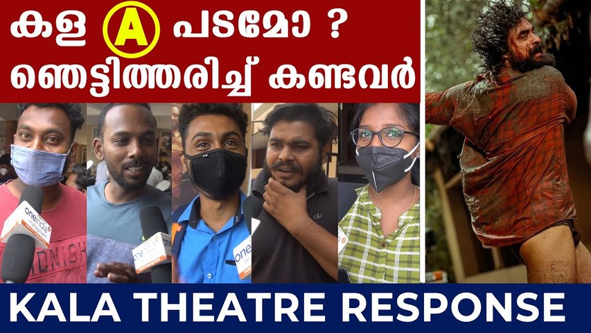 Sumesh Moor Known For Kala Says He Rejected Kaduva - Malayalam Filmibeat