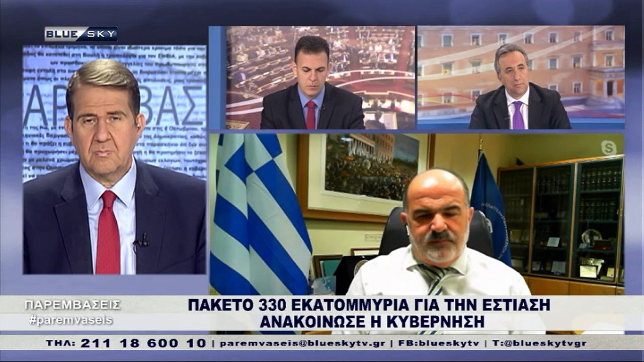 ΠΑΡΕΜΒΑΣΕΙΣ | Πυρετώδεις διαβουλεύσεις στην κυβέρνηση για τη σταδιακή ...